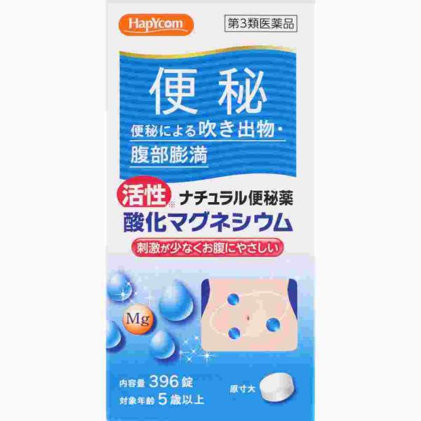 【第3類医薬品】