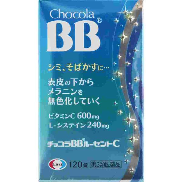 【第3類医薬品】