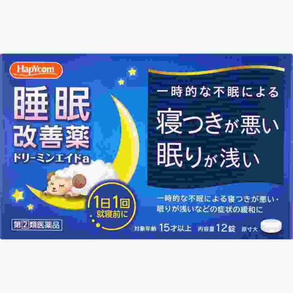 【指定第2類医薬品】