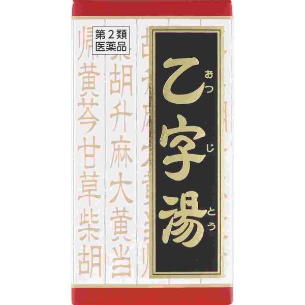 【第2類医薬品】