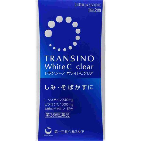 【第3類医薬品】