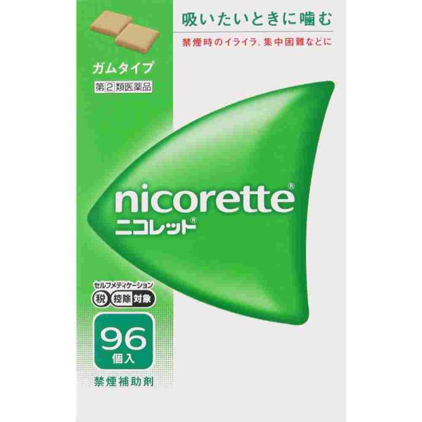 【指定第2類医薬品】