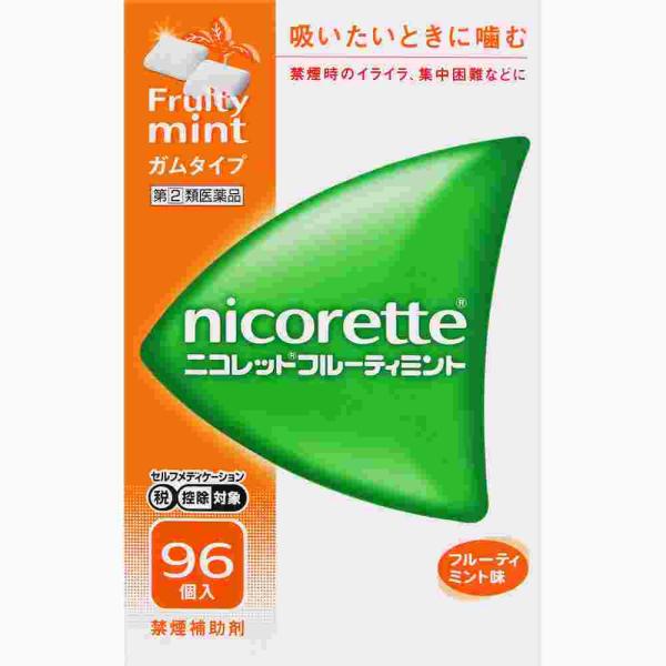 【指定第2類医薬品】