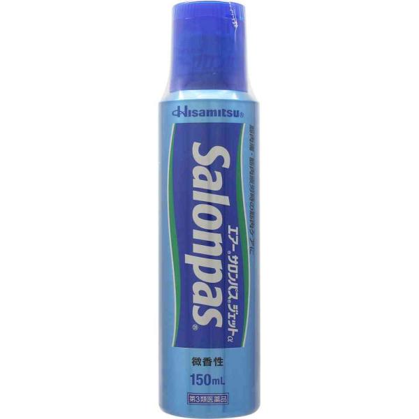 【第3類医薬品】