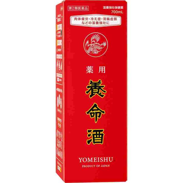 【第2類医薬品】