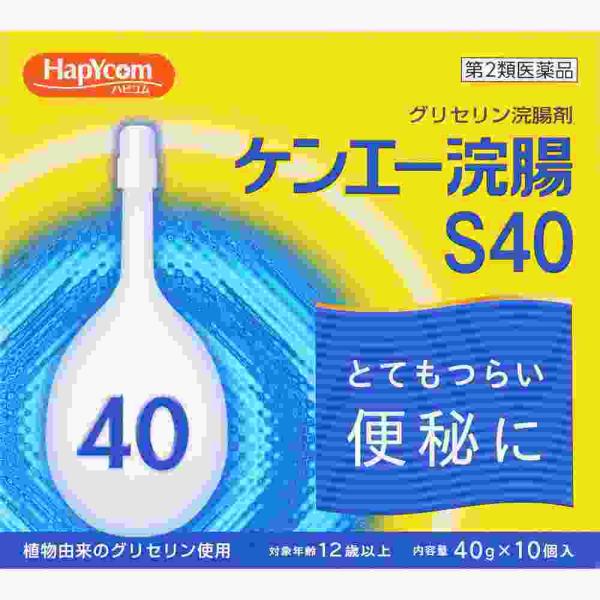 【第2類医薬品】