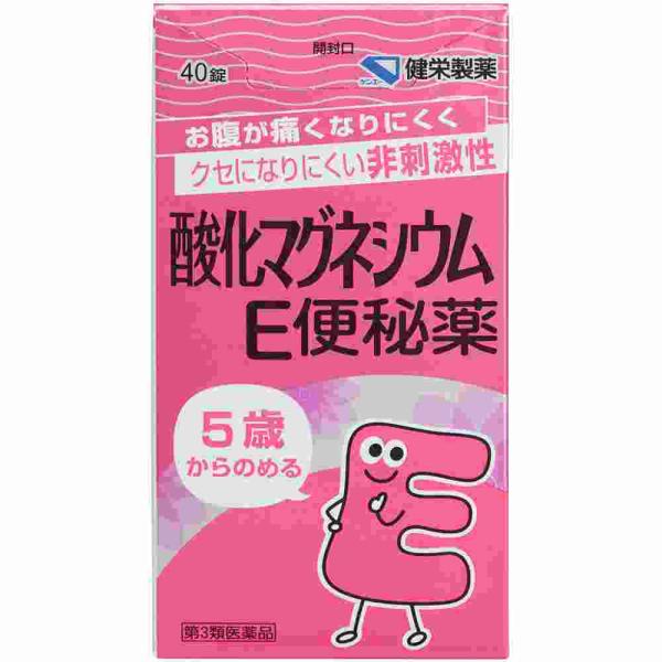 【第3類医薬品】