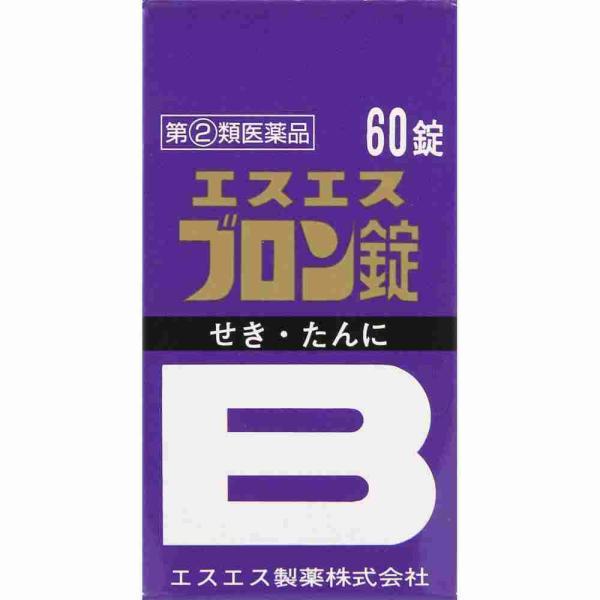 【指定第2類医薬品】