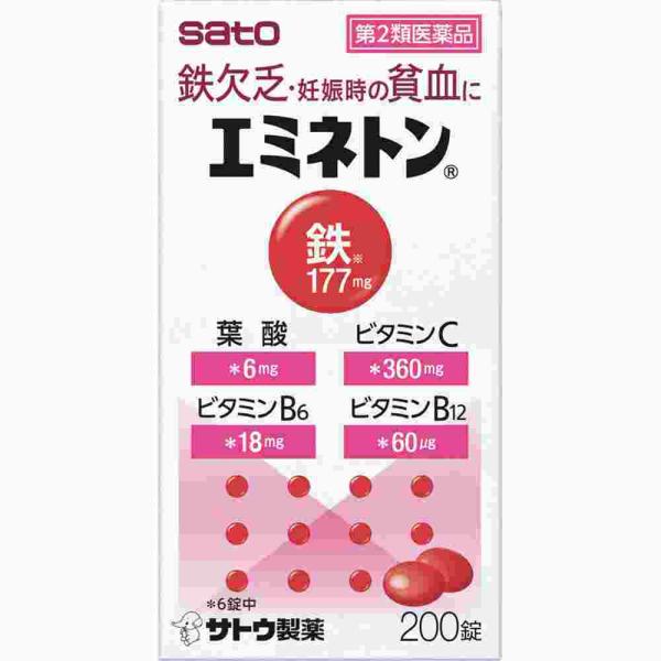 【第2類医薬品】
