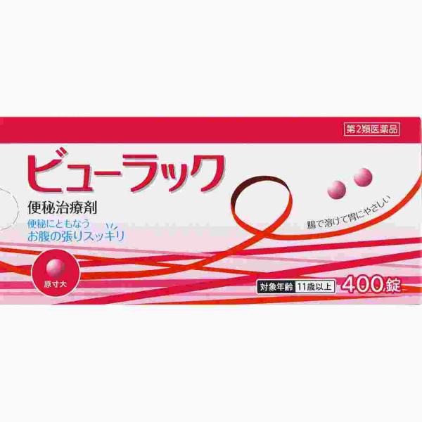 【第2類医薬品】