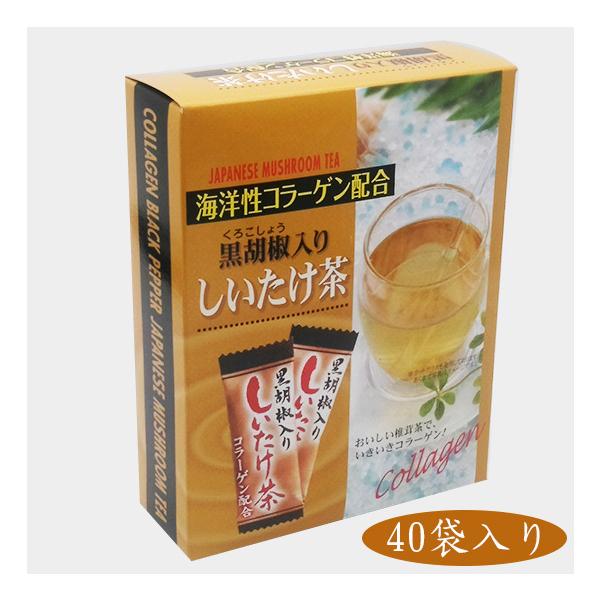 【発売日：2021年12月01日】定番のしいたけ茶に黒胡椒がアクセントになっています。お茶として飲む他、野菜炒め、チャーハン、スープなど万能調味料としていろいろなお料理にご利用いただけます。※10箱以上はお取り寄せとなります。ご注文確認後5...