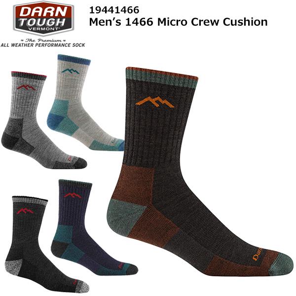 メンズ 1466 マイクロクルー クッションは、アメリカのアウトサイド誌にて高い評価を得たモデルです。防縮加工を施したニュージーランド産メリノウールを使用していますので蒸れ難く防臭抗菌効果、体温調節機能に優れています。足裏にダーンタフ独自の...