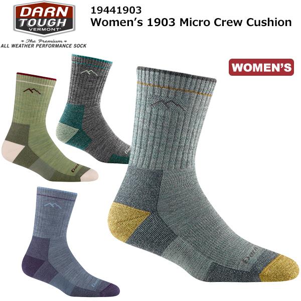 ウィメンズ 1903 マイクロクルー クッションは、ニュージーランド産メリノウールをDARN TOUGH VERMONTソックス独自のニッティング技術により密度の高く弾力性のあるループ編みにより高いクッション性で衝撃を吸収します。アンクル上...
