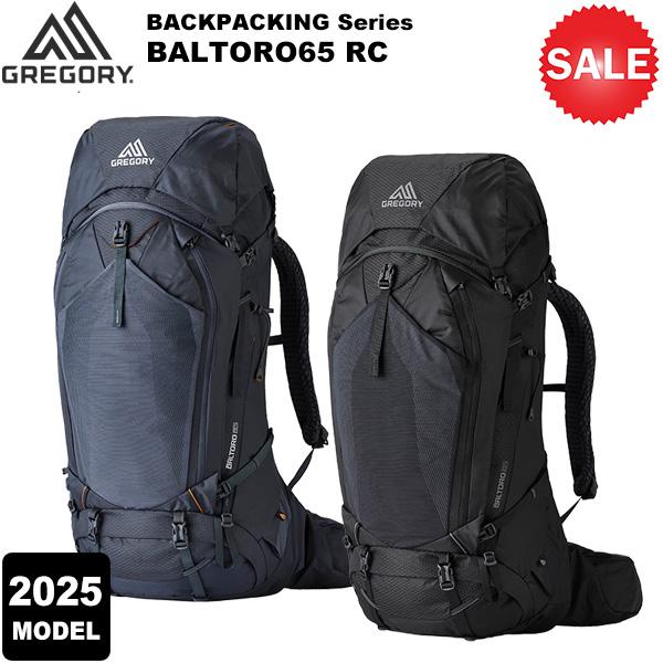 必需品やあらゆる携行品を収納できるスペースを備えたバルトロ75。フリー・フロートA3・ダイナミック・キャリー・システムにより、重い荷物を運ぶ際も最高の快適性を実現します。防臭効果のあるメッシュと通気性に優れたエアークッション・バックパネルを...