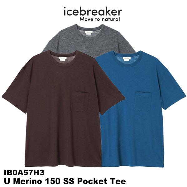 icebreakerの定番人気の半袖Tシャツが、従来品よりゆったりとしたシルエットになり、さらに単体でも着用しやすくなりました。襟ぐりはメリノウールのリブ仕様で、洗濯を繰り返してもしっかりした形状を保ちやすい4層のバインダー仕立てを採用。胸...