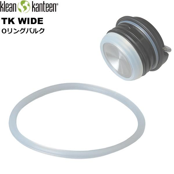 TKWide Oリングバルクは、クリーンカンティーン TKWideボトルキャップの交換用パッキンです。汚れたり時や無くした時はこれがあれば交換ができます。 ※TKWideボトルキャップすべてに対応しています。●素　材：シリコン●内　容：Oリ...