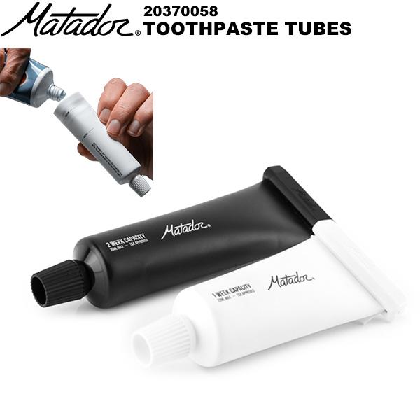 Matador マタドール トゥースペーストチューブスはお好みの歯磨き粉を詰め込むことができるペーストチューブです。このチューブを使用することで余分なプラスチックを減らし、買い物に行く手間を省くことができます。各キットは1週間分と2週間分の...