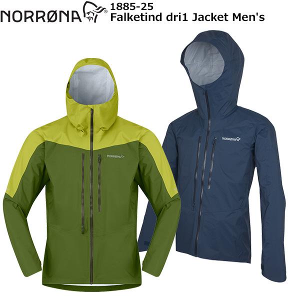フォルケティン ドライワン ジャケットは春のバックカントリーツアーや、登山やトレッキングシーズンのアウターシェルとして、1年を通して多目的に活躍します。薄手軽量でコンパクトに収納が可能なため、行動中に着用しない時間が長い山行においても、スト...