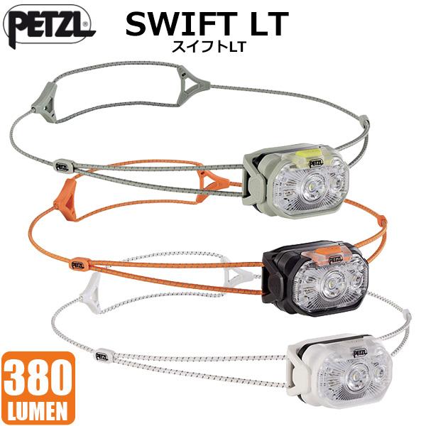 超コンパクトな軽量リチャージャブルヘッドランプ軽量(43g)で手のひらに収まるコンパクトなヘッドランプです。出力380ルーメンで、1gでも軽量化したいアクティビティでの使用や予備のヘッドランプとして最適です。三段階の白色光に加え、周囲の人の...