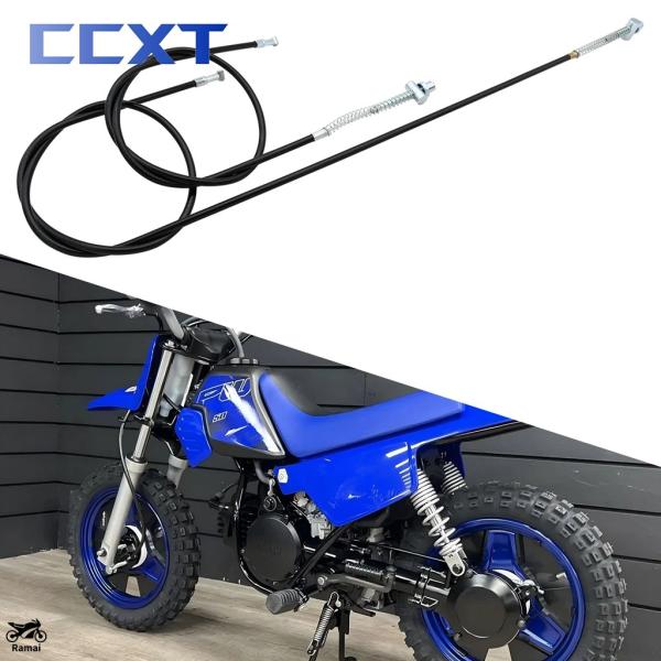 ※こちら商品は海外からの発送となりますので、発送してから到着まで2−4週間ほどお時間をいただいております。Motobike Make:YamahaSpecial Features:Motorcycle Front And Rear Brak...