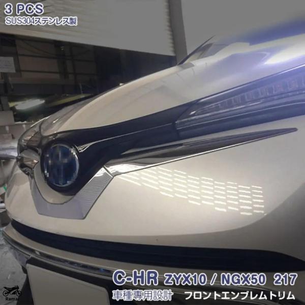 ※こちら商品は海外からの発送となりますので、発送してから到着まで2−4週間ほどお時間をいただいております。External Testing Certification:iso9001Model Name:For Toyota C-HR ZY...