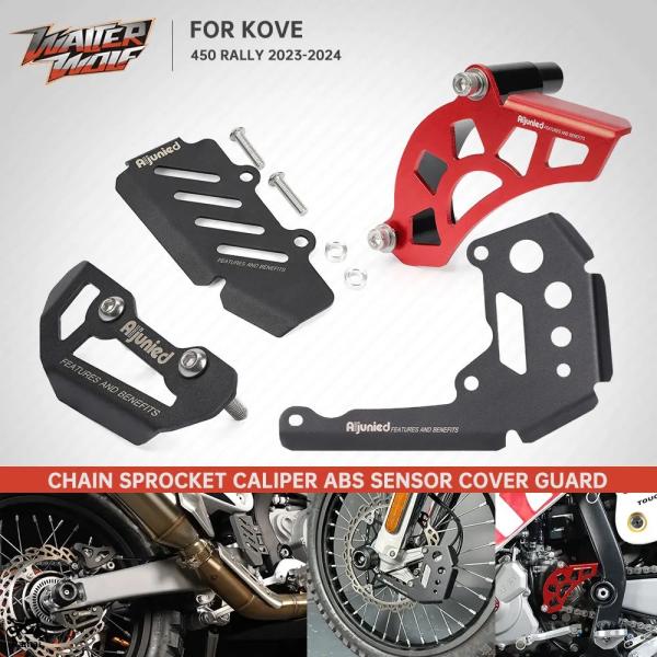 ※こちら商品は海外からの発送となりますので、発送してから到着まで2−4週間ほどお時間をいただいております。Model Number:Front Sprocket Chain Guide GuardBrand Name:WALTER WOLF...