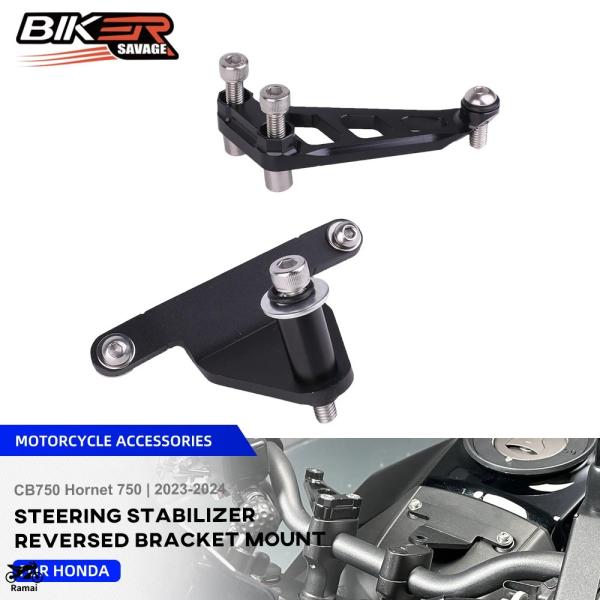 ※こちら商品は海外からの発送となりますので、発送してから到着まで2−4週間ほどお時間をいただいております。Model Name:Steering Damper Stabilizer Bracket Mount For Honda CB750...