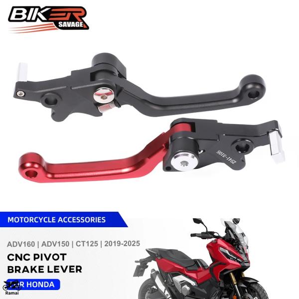※こちら商品は海外からの発送となりますので、発送してから到着まで2−4週間ほどお時間をいただいております。Model Name:For Honda ADV 160 150 CT125 Front Brake LeverMaterial Ty...