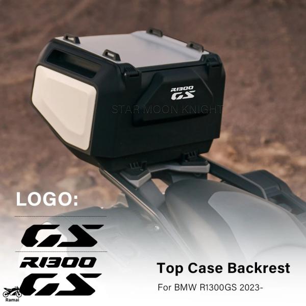 ※こちら商品は海外からの発送となりますので、発送してから到着まで2−4週間ほどお時間をいただいております。Model Name:Top Case BackrestBrand Name:Star Moon KnightMaterial:Rub...