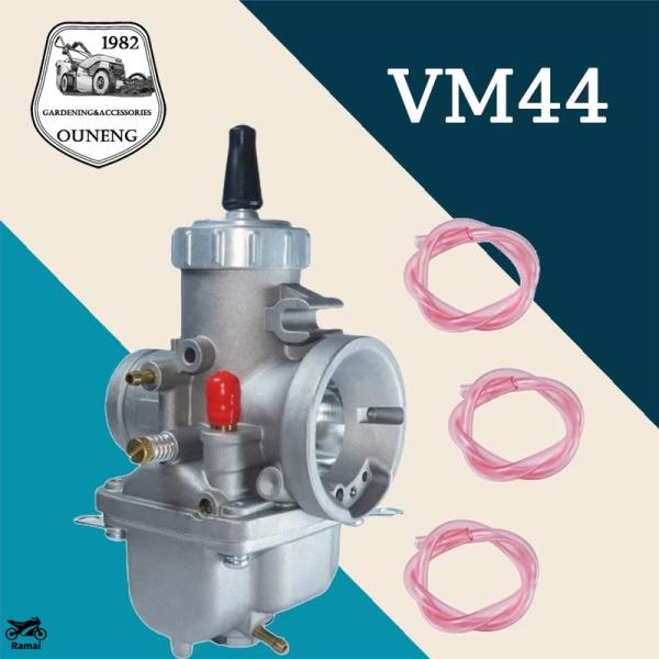 ※こちら商品は海外からの発送となりますので、発送してから到着まで2−4週間ほどお時間をいただいております。Model Name:FOR Mikuni VM Series Round Slide VM44-3 1002-0057Origin:...