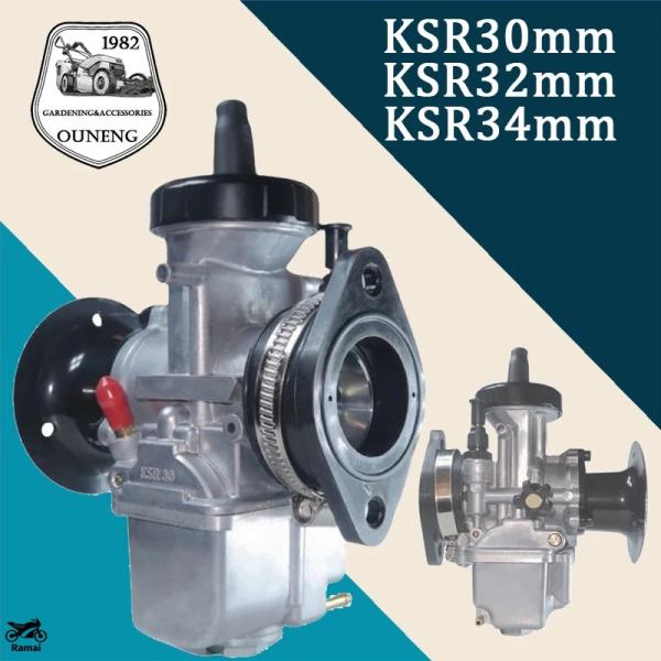 ※こちら商品は海外からの発送となりますので、発送してから到着まで2−4週間ほどお時間をいただいております。Model Name:KSR30MM KSR32MM KSR34MMItem Type:Air Filters &amp;amp; S...