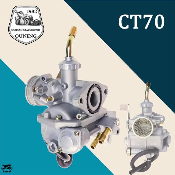 ※こちら商品は海外からの発送となりますので、発送してから到着まで2−4週間ほどお時間をいただいております。Model Name:For Honda Dax ST 50 KG70 682 651 A CT70Origin:Mainland C...