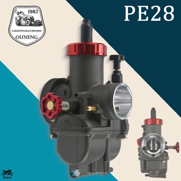 ※こちら商品は海外からの発送となりますので、発送してから到着まで2−4週間ほどお時間をいただいております。Model Name:PE28 KX80 KX100 KX125Origin:Mainland ChinaMaterial:Alumi...