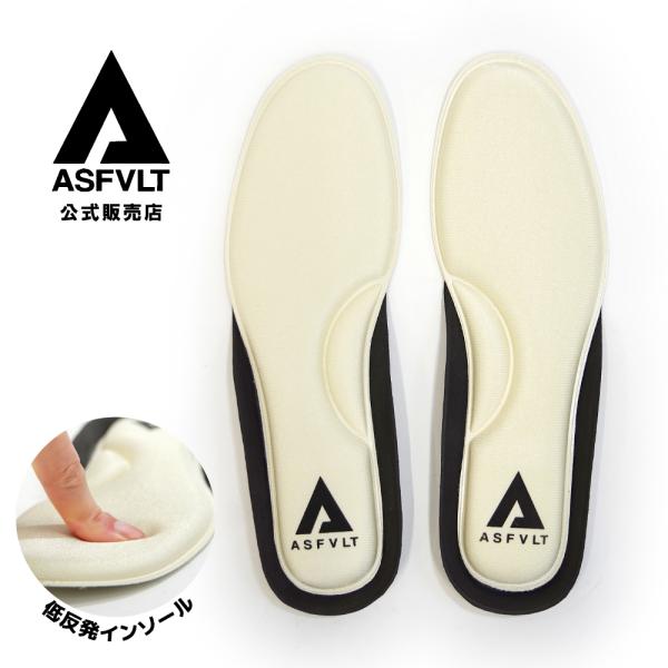 【ブランド】ASFVLT アスファルト【商品名】INSOLE MEMORY FORM インソールメモリーフォーム【カラー】CREAM (クリーム) 【素材】低反発ウレタン、EVA【生産国】中国【商品情報】GATEやVISION TREKなど...