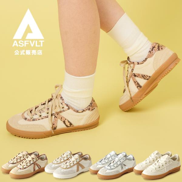 【ブランド】 ASFVLT【商品名】SWING74(スウィング74)【カラー】 TAN SNAKE(SW7410)PONY HAIR BROWN(SW7411)WHITE SILVER CROC(SW7412)OFF WHITE DENIM...