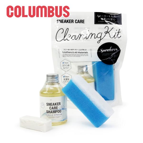 【ブランド】COLUMBUS【商品名】スニーカーケア・クリーニングキット【スニーカーケアシャンプー】成分：海面活性剤(9％、ココイルグルタミン酸TEA)、柔軟剤容量：150ml【原産国】日本製【商品詳細】●スニーカーケアシャンプーレザーをゴ...