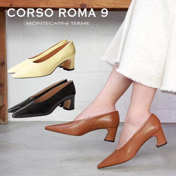 【ブランド名】CORSO ROMA 9 / コルソローマ ノーヴェ【商品名】ISA/51【希望小売価格】35,200円（税込）【素材】アッパー：シープナッパソール：レザー【サイズ】甲幅：8.0cmヒール高：5.5cm底幅：7.5cm重量(片...