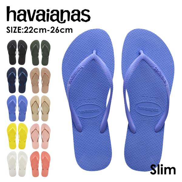 【ブランド】havaianas / ハワイアナス【商品名】Slim(スリム)【カラー】BLACKNAVY BLUEWHITEPROVENCE BLUEGREEN OLIVEPIXEL YELLOWPEACH ROSEBALLET ROSES...
