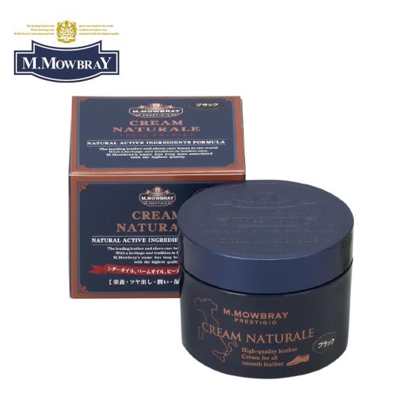 【ブランド】M.MOWBRAY プレステージ/エム・モウブレイ プレステージ【商品名】クリームナチュラーレ【カラー】ブラック ニュートラル（無色）ダークブラウンバーガンディネイビーブルー【サイズ】80ml【原産国】イタリア製【用途】スムース...