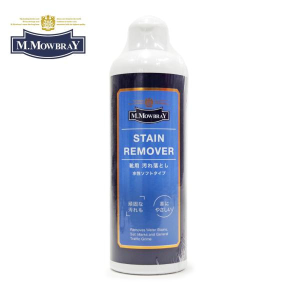 【ブランド】M.MOWBRAY/エム・モウブレイ【商品名】ステインリムーバー 300【サイズ】ボトル・300ml【原産国】日本製【商品紹介】靴用クリーナーの役割は、表面の汚れと皮革に入り込んだ古いクリームやワックスを落とし、表面をすっきりさ...