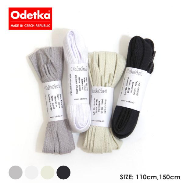 【ブランド】Odetka オデトカ【商品名】スニーカーファットシューレース 110cm/150cm【カラー】ホワイト/ブラック/アイボリー【素材】コットン100%【生産国】チェコ【メーカー希望小売価格】1,320円（税込）【商品情報】＜Od...