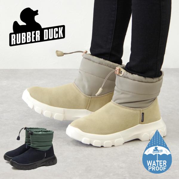 【ブランド】RUBBER DUCK ラバーダック【商品名】KASH STYLE【希望小売価格】 12,980円（税込）【カラー】FADED BLACK(フェイディドブラック)GREY(グレー)【素材】アッパー：リサイクルナイロン×スエードレ...