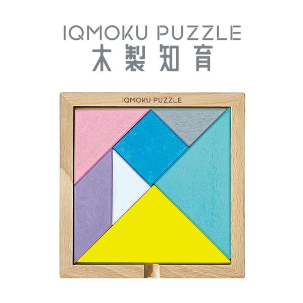 ■正方形を分割した7つのピースを使って楽しむパズル！・ピースを使った作例が問題になった「遊び方BOOK」付き。・たっぷり遊べる作例62コ。■主な仕様・商品サイズ：W144×D13×H144mm・重量：250g（包装資材含む）・材質：天然木I...