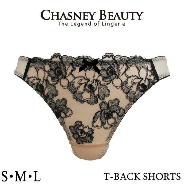 艶やかに肌を彩るノーマルショーツ      自分の体への意識の高い方、ランジェリー好きな方に絶大な支持を得る   チェスニービューティーのTバックショーツです。ゴールドの金具と黒いリボンの飾りがシックな印象。フロント部分は透けにくいデザイン...
