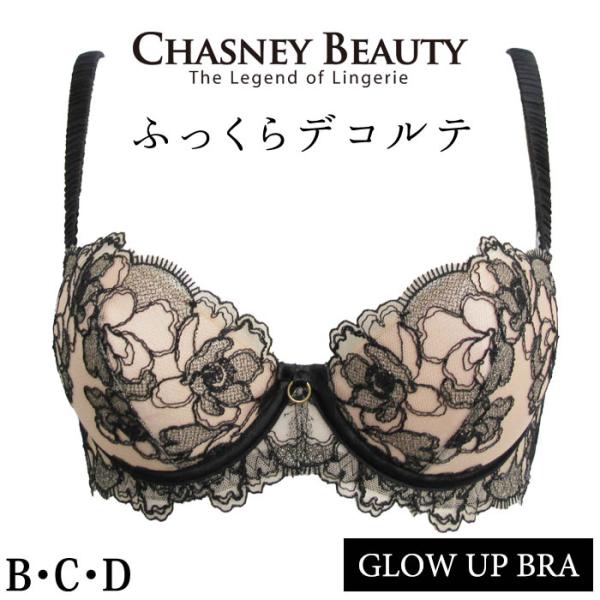 独自設計で集めたお肉をグッと持ち上げて美しいデコルテを作るグローアップブラ      自分の体への意識の高い方、ランジェリー好きな方に絶大な支持を得る   チェスニービューティーのウェイクアップブラです。   サイドのボーンで脇のお肉をキャ...