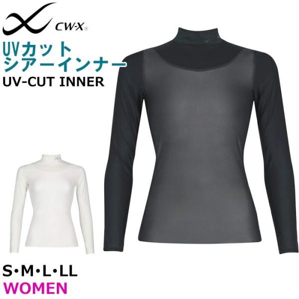 ■UV対応　シアー切り替えインナー■暑い時期（日焼けが気になる時期）に、屋外でテニス・ゴルフなどのスポーツをする時におすすめ●袖やネックはUVカット率90%以上素材、胴体部分はムレにくいメッシュ素材なので、暑い時期のＴシャツやポロシャツのイ...