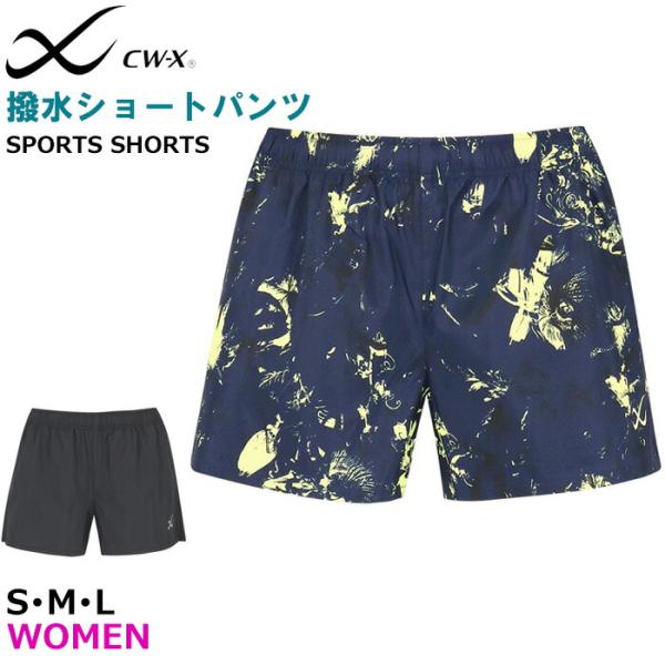 ランニングパンツTAFFETA：はっ水性があり、軽くソフトな素材を使用。走りやすさを考えた立体パターン設計。・はっ水性（本体）・前両脇：ポケットあり・後ウエスト：ファスナーつきポケットあり・調節可能なウエストひもつき・両脇：スリットあり・ボ...