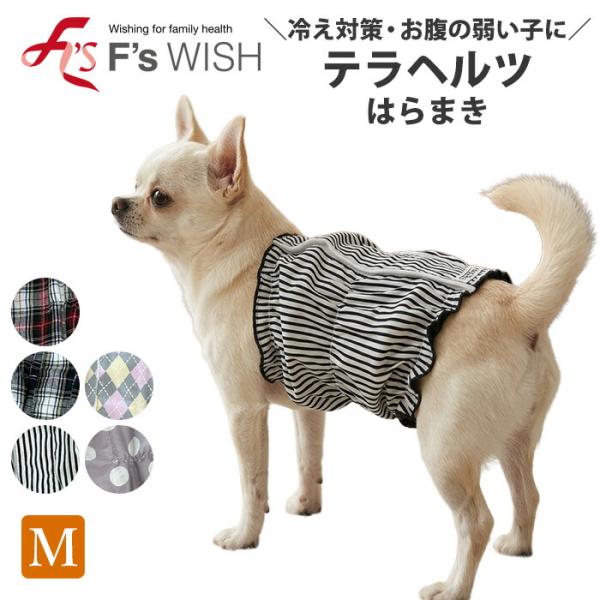 ■寒い季節にぴったりな、ペットのための優しい腹巻が新登場！音の静かなサイレントテープを使用し、大切なペットのお腹を温かく包み込みます。■装着ストレスフリーで快適にこのはらまきは、シンプルなデザインで誰でも簡単に装着できます！装着部分にサイレ...