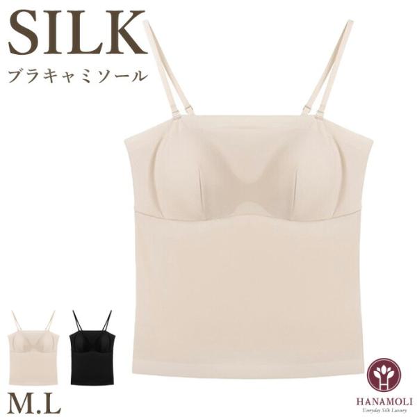 軽くて通気性があり、伸縮性もあるので程よく身体にフィット肩紐を取り外すとチューブトップにも、着方色々肩紐調節有 洗濯タグは中国語表記となります。  Mサイズ:バスト79〜87cm/バスト平置き37cm,身丈64cmLサイズ:バスト86〜94...