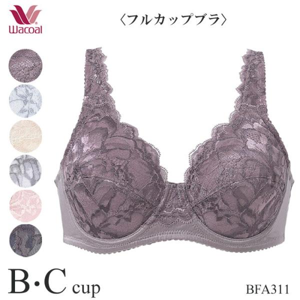 サイズ   B70, B75, B80, B85, C70, C75, C80, C85,    詳  細    ・ワイヤーの肌あたりがやさしい外付けワイヤー構造[特許 第4550968号]・アンダー部分全体に伸縮性をもたせ、快適なつけごこ...